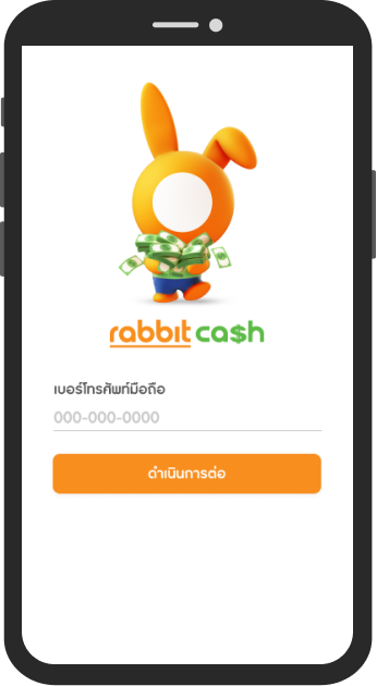 Rabbit Cash